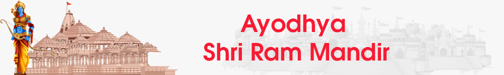શ્રી રામ મંદિર (Shri Ram Mandir): અયોધ્યા જન્મભૂમિ મંદિરના ઉદ્ઘાટનના ...