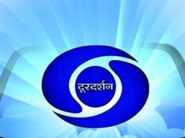 દૂરદર્શનનો 58 વર્ષ જૂનો લોગો બદલાઇ જશે | Iconic Doordarshan logo set to ...