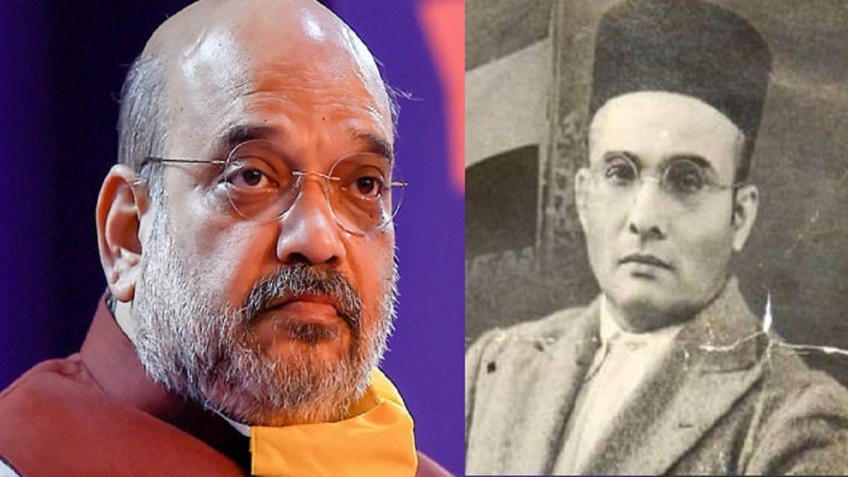 Veer Savarkar: અમિત શાહે વીર સાવરકરને કર્યા યાદ, તે ઉત્કૃષ્ટ ...