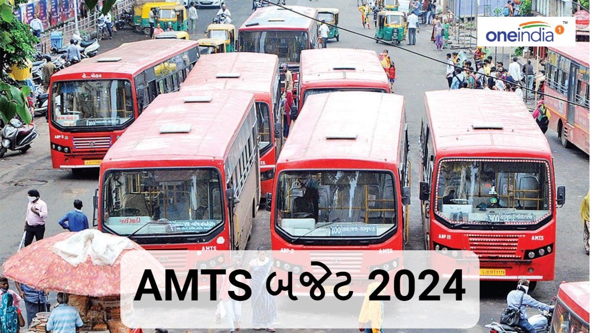 AMTS બજેટ 2024માં મલ્ટિમોડલ ટ્રાન્સપોર્ટ હબ અને ડબલ-ડેકર બસ મળશે | AMTS ...