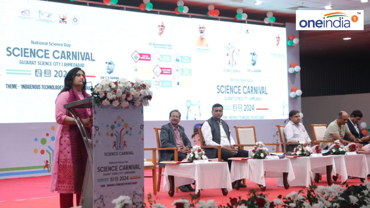નેશનલ સાયન્સ ડે 2024: સાયન્સ સિટી અમદાવાદ ખાતે સાયન્સ કાર્નિવલ ખુલ્લો ...