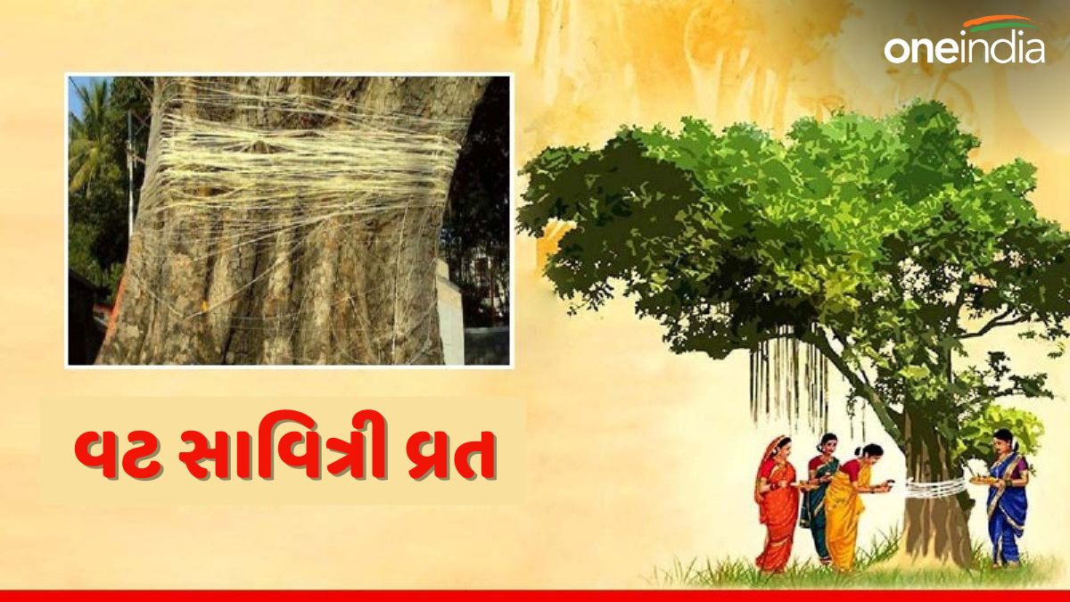 Vat Savitri Vrat 2024: આ શહેરોમાં છે ભારતના પ્રાચીન અને પ્રખ્યાત ...